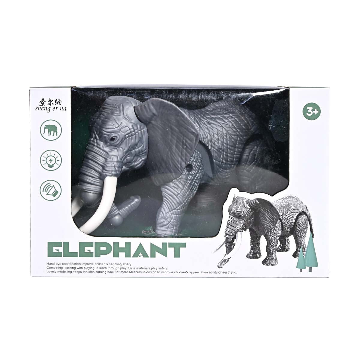 Simulation Electric Elephant – Raja Sahib Kids